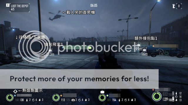 【心得】DLC‧『 The Shadow Raid Heist』。 @劫薪日 Payday 系列 哈啦板 - 巴哈姆特