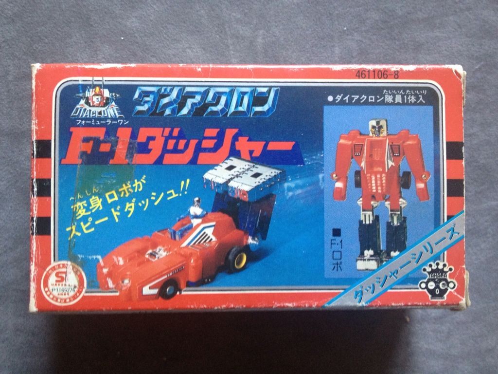 Diaclone, Micro Change, vintage Japanese G1 | TFW2005 - The 2005 Boards